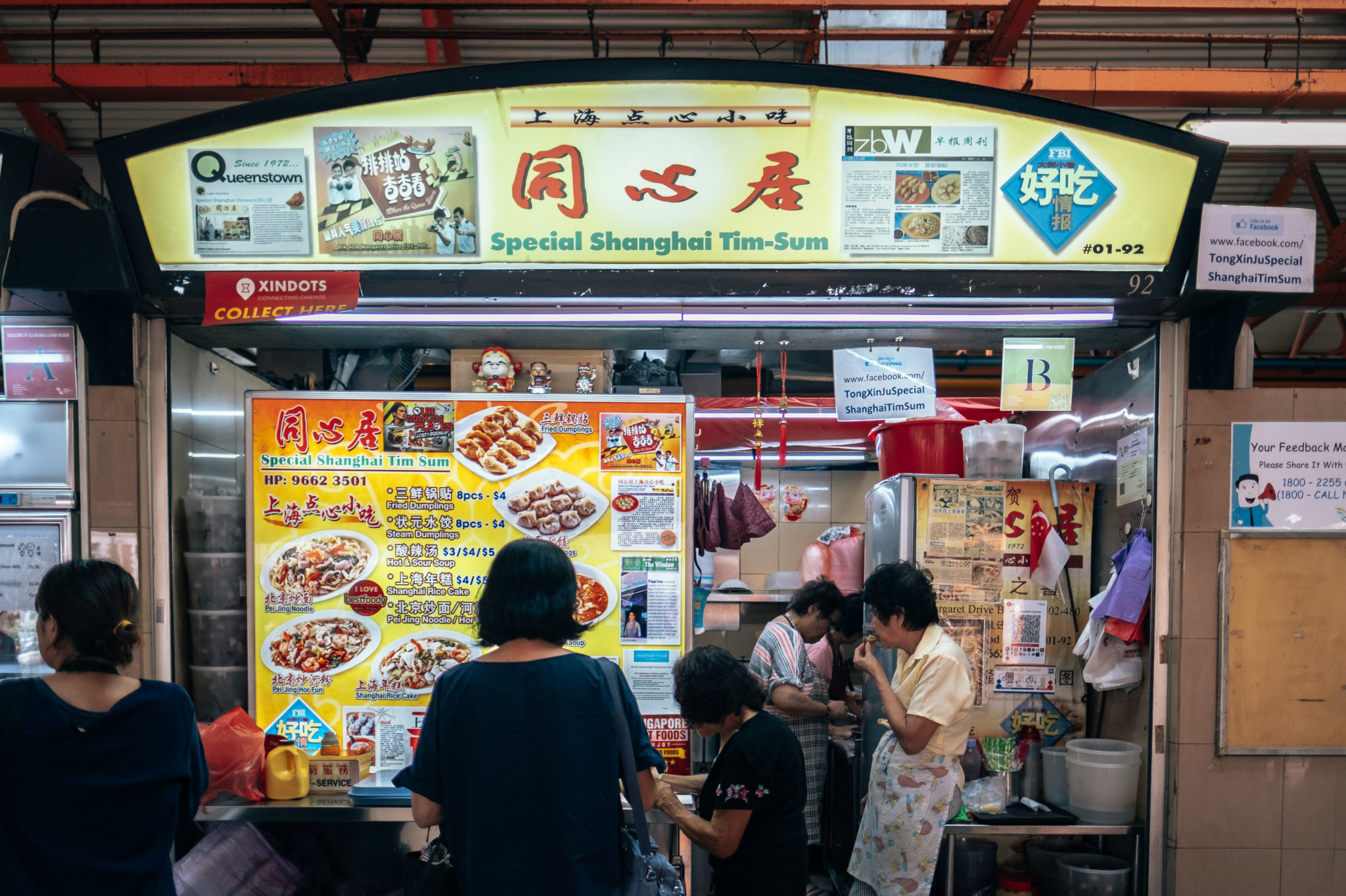 Maxwell Food Centre Guide: Seven Stalls To Visit During Your Next Trip