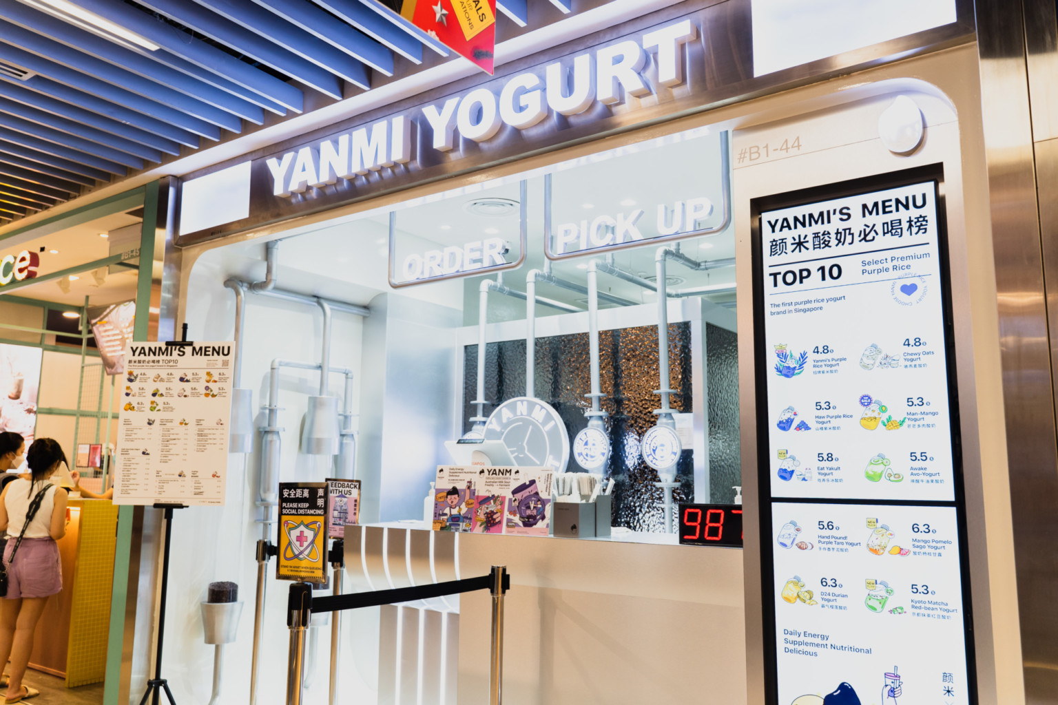 Yanmi Yogurt’s Purple Rice Yogurt Drink Might Just Be the New Bubble Tea