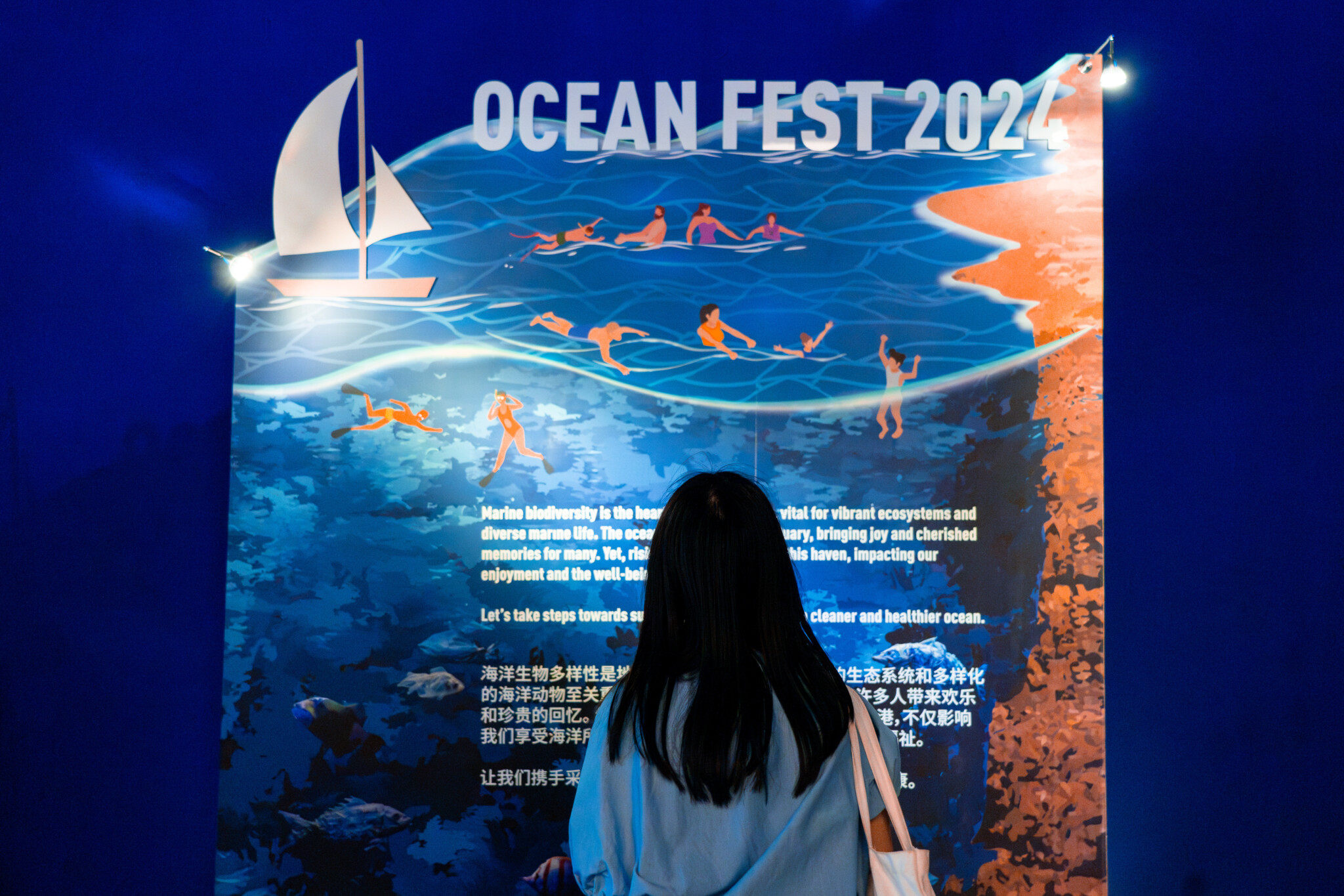 Ocean Fest 2024: Sea-ing the unseen and the need for ocean conservation