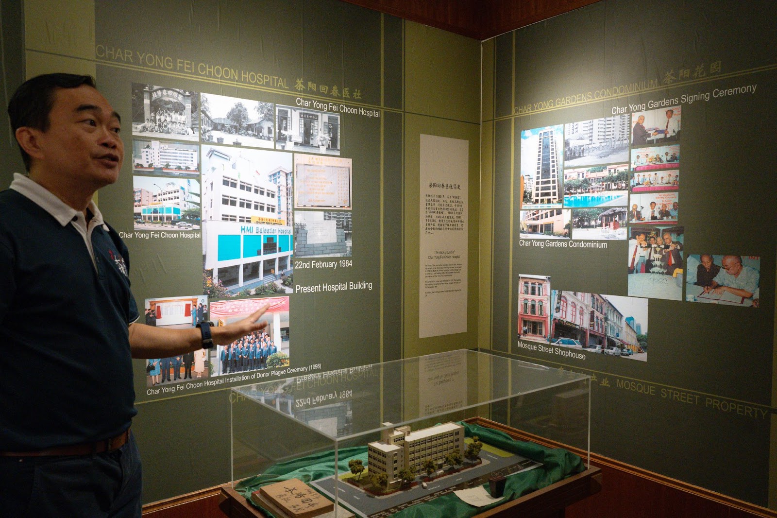 Hakka Yu Opens At Jewel Changi Airport: A Deep Dive Into The Beauty Of ...