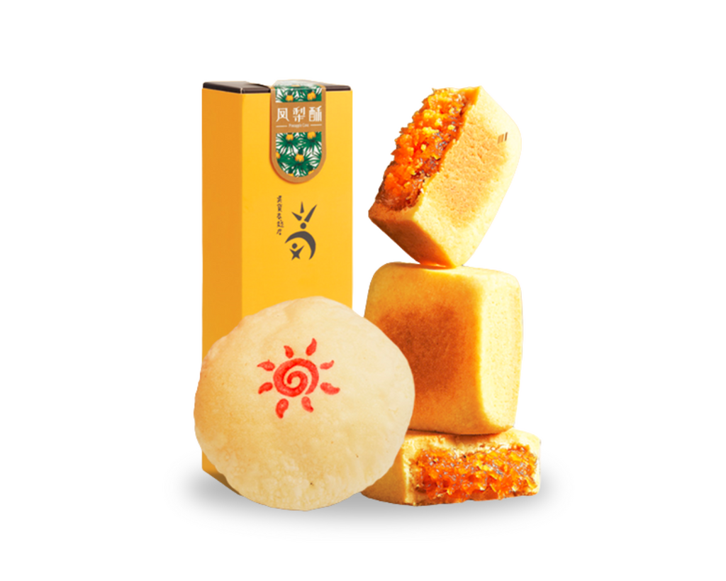 Wu Pao Chun Singapore Celebrates 6th Anniversary With Two New Buns